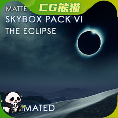 UE4虚幻5 Matte Painting Skybox Pack VI  史诗天空月食场景