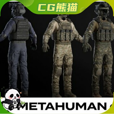数字人文件fbx 士兵特种兵服装 Military Outfit 01 - Metahuman