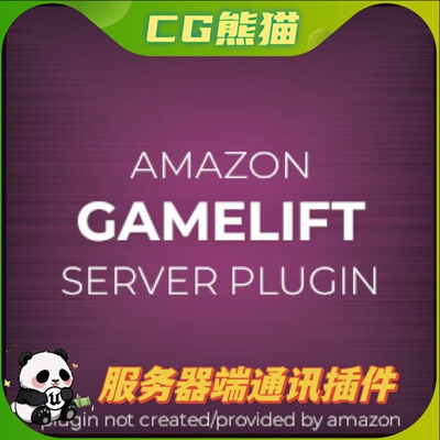 UE4虚幻5 AWS GameLift Server Plugin by eelDev 亚马逊服务器端
