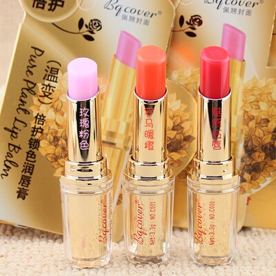 佩翘封面玫瑰精油变色润唇膏