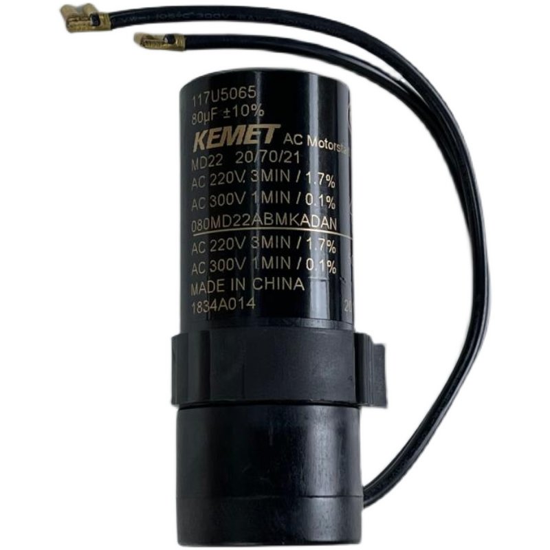 KEMET电容80UF冰箱起动电容 117U5017丹佛斯压缩机电容117U5015_虎窝淘