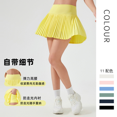 网球裙裤裙Varsity瑜伽裙
