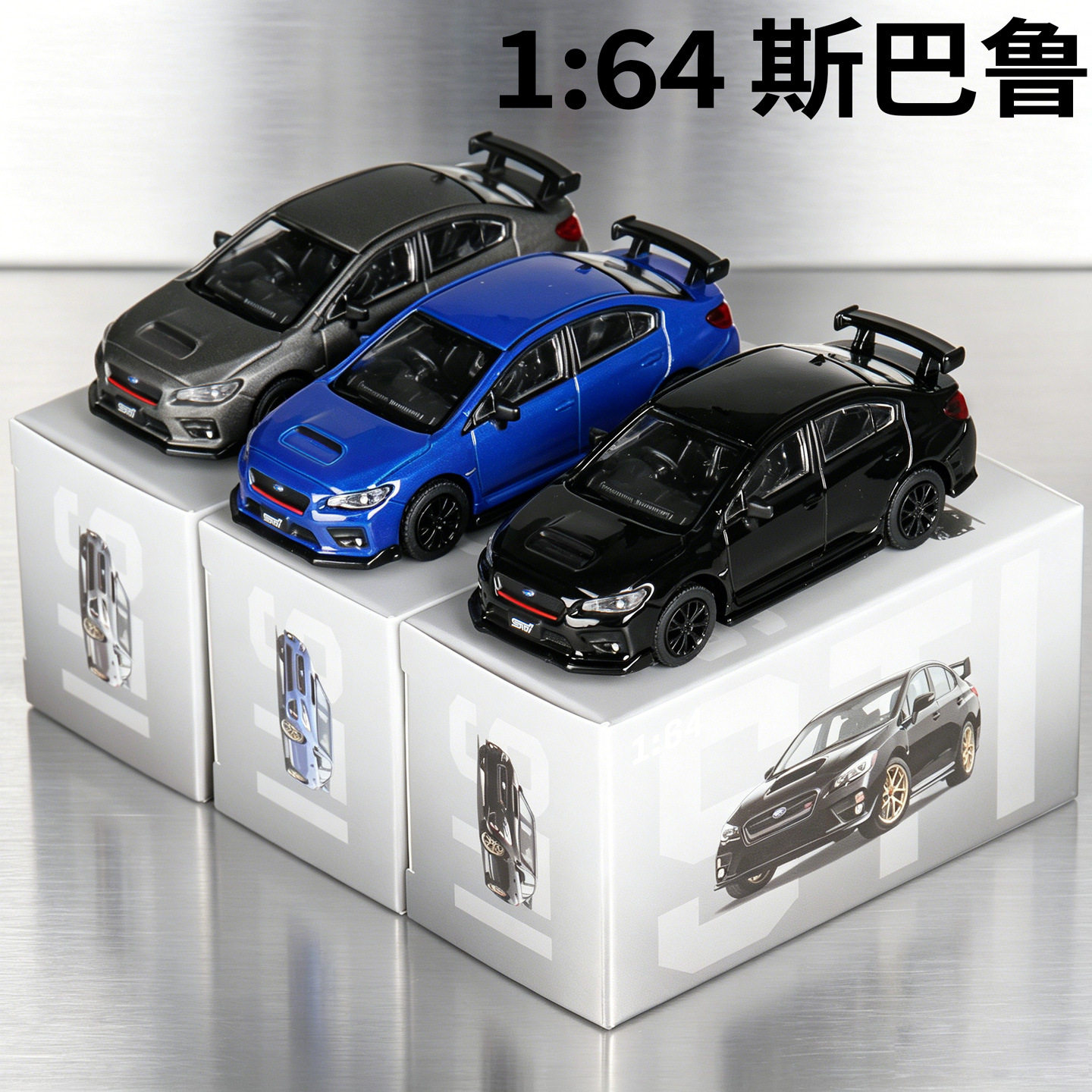 JKM 1:64 斯巴鲁STI合金车模型收藏摆件无功能手动滑行