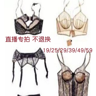 笑笑牛牛的直播间默认微瑕no退换