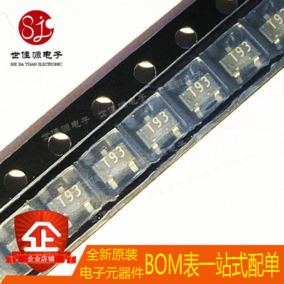 全新 NE97833 丝印T93 贴片SOT-23 PNP微波放大器 三极管