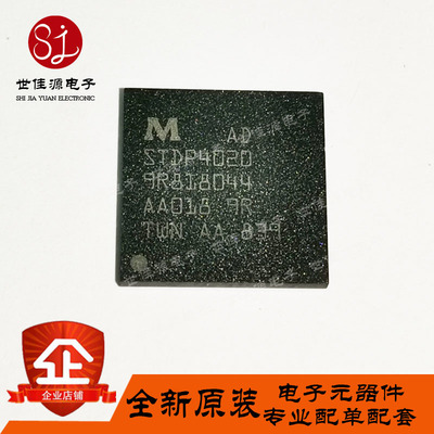 STDP4020-AD STDP4020 贴片BGA164 控制器芯片 全新原装