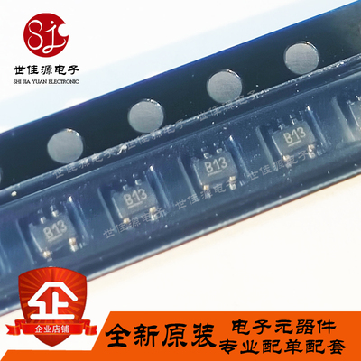 全新原装 MIC841HYC5-TR 丝印B13 MIC841HYC5 贴片SOT-353 比较器