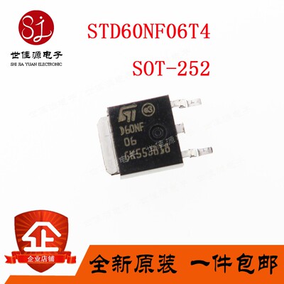 MOS场效应管STD60NF06T4 D60NF06 贴片TO-252  N沟道 60V 60A