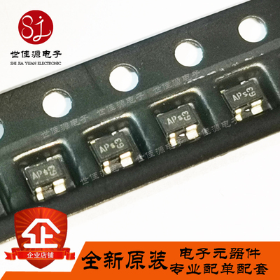 BFP520 H6327 丝印APs 贴片SOT-343 NPN硅晶体管RF射频 原装现货