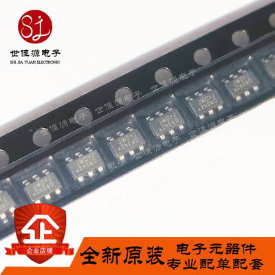 原装正品 JW5071 丝印JWDYJ SOT23-6 转换器 JW5071SOTB #TRPBF