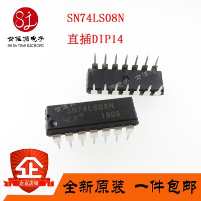 集成电路（IC）74LS08 SN74LS08N HD74LS08P 直插DIP-14 逻辑