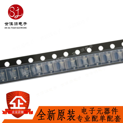 CRS09 丝印S9 贴片SOD-123 开关二极管 全新进口原装