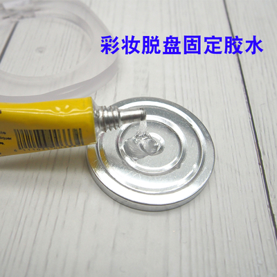 uhu模型胶水拯救粉饼脱盘万能粘