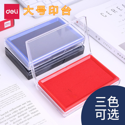 得力 9864大号快干印泥办公财务速干银行印油红黑蓝 印台