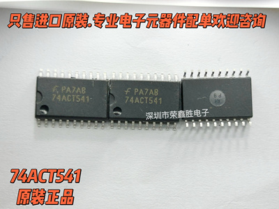 74ACT541SCX74ACT541SC74ACT54