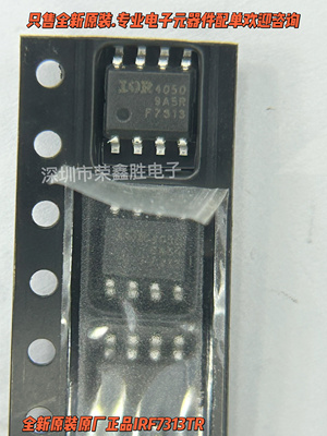 IRF7313TRF7313IRF7313TRPBF