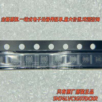 进口原装SN74LVC1G07DCKR 丝印CV5 SOT353漏极开路输出单路缓冲器