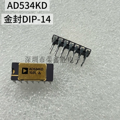 AD534KDZ AD534KD金封DIP-14直插 专用电源管理 转换器