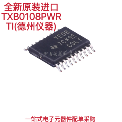 原装正品TXB0108PWR YE08 TSSOP-20 8位双向电压电平转换器芯片