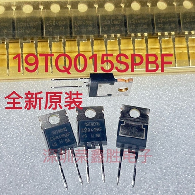 肖特基二极管19TQ01519TQ015SPBF