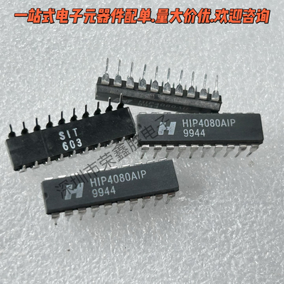 进口原字原脚HIP4080HIP4080AIP
