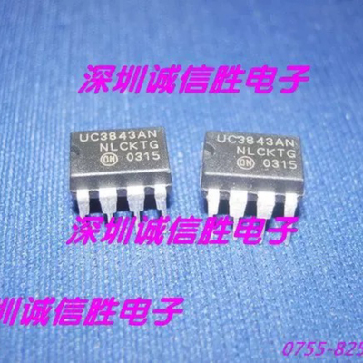 全新正品UC3843ANUC38433843ON