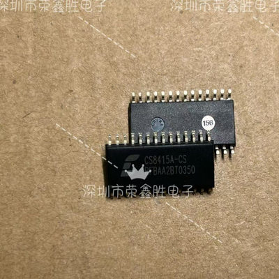 全新原装CS8415A-CSCS8415A贴片