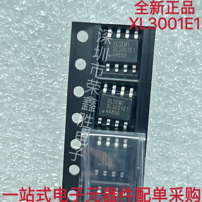 原装 XL3001E1 贴片SOP-8 降压LED恒流驱动器芯片 3A 40V 220KHz