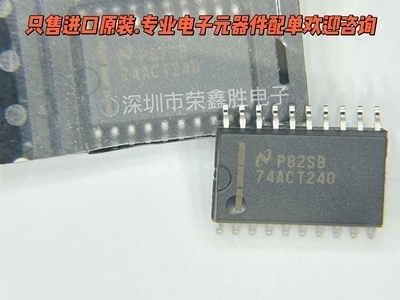 原装SN74ACT240DWR74ACT240NS