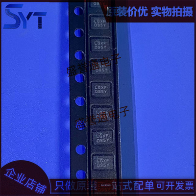 LTC5548IUDB丝印LGXF混射频