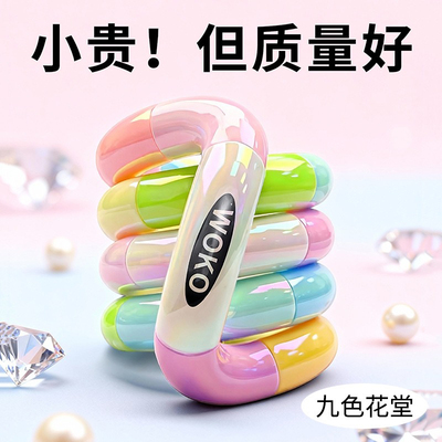 WOKO捏捏乐带温变扭扭乐解压玩具