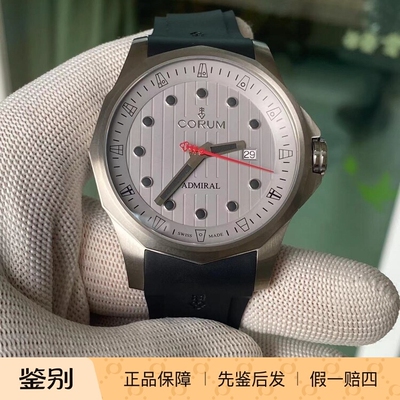 昆仑瑞士夜光钛合金自动机械休闲