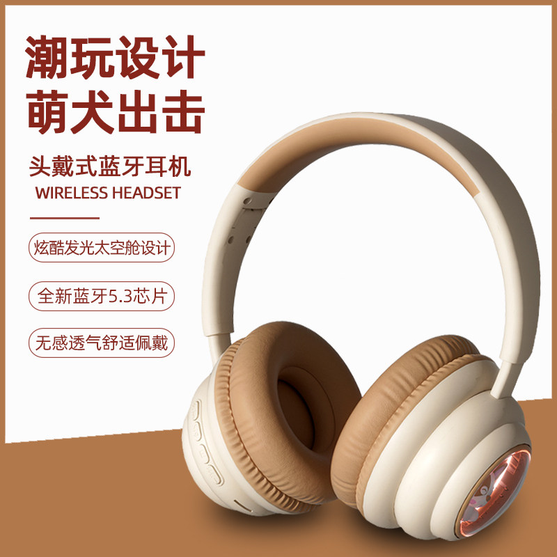 2026新款头戴式蓝牙耳机发光可爱大电量降噪游戏耳麦可折叠高颜值