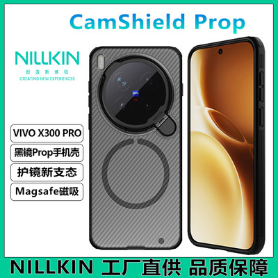 for VIVO X300Pro Case Original Brand NILLKIN适用VIVO X300 PRO 5G磁吸壳透明镜盖支架保护套黑镜x300