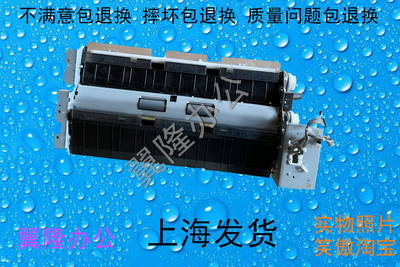 包邮美能达 柯美C258 C308 C368 震/旦C307 C367 搓纸组件 搓纸轮