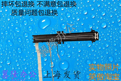 包邮柯美185 184 164 6180 7718 震*旦AD161 181 188扫描头 排线