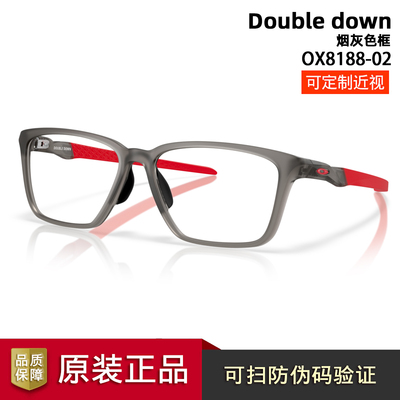 【王楚钦同款】Oakley欧克利Double down全框眼镜架光学镜OX8188D