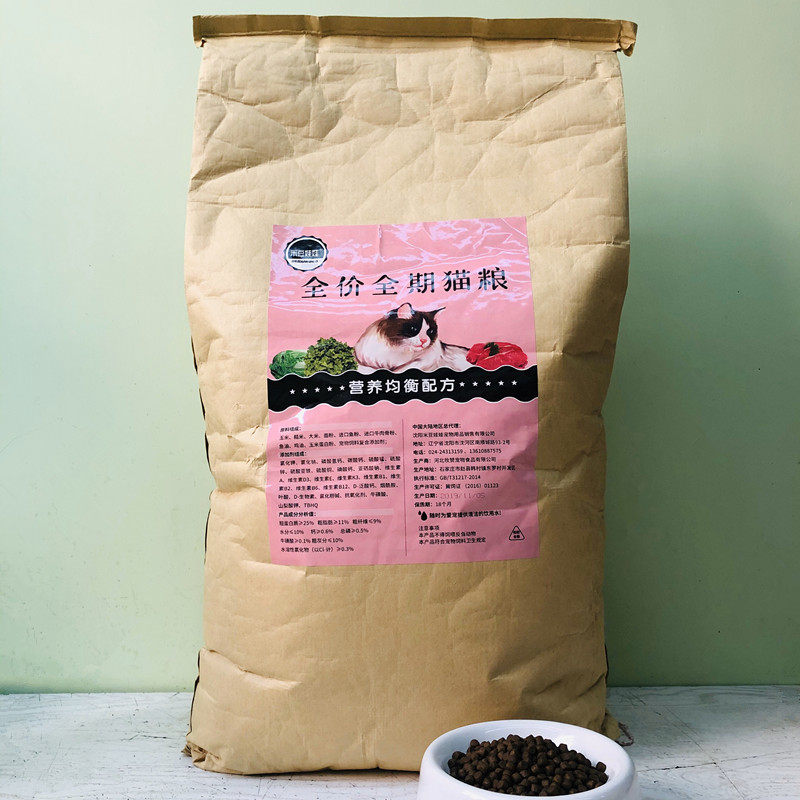 米豆娃娃全价全期猫粮 散装散粮500g 成幼猫通用猫咪主粮