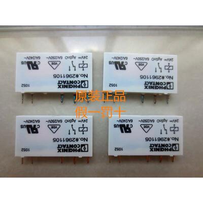 议价 NO.2961105/2961118/2961121/2961192/2961341/2961202