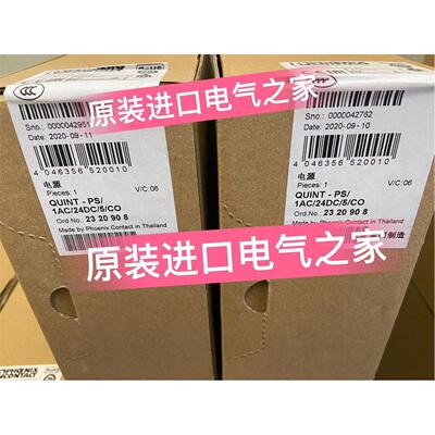 议价2320908菲尼克斯电源保护涂层QUINT-PS/1AC/24DC/ 5/CO