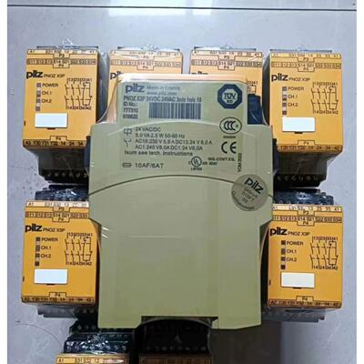 议价541153 750103 751103皮尔兹继电器