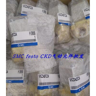 议价SMC电磁阀 VXD240HF VXD240HG VXD240HA