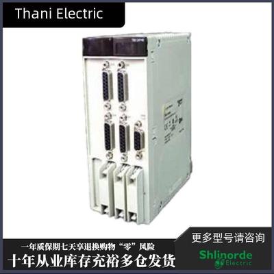 议价TSXP574823M 法国 Schnaider PLC 模块