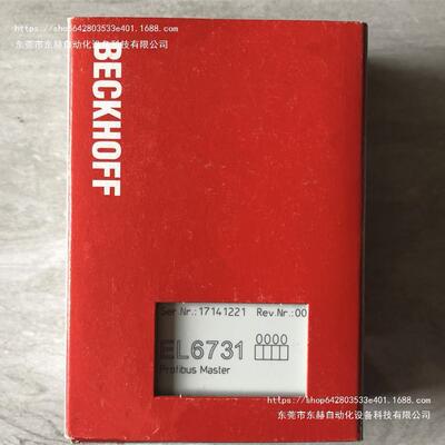 议价倍福EL3314 EL6751 ES3062 KL3201 KL5001 0000KL3314-0024