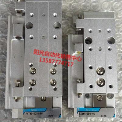 议价A023时代滑台气缸FXTWS-SD8-45/60,FXTWS-SD10-45/60 很