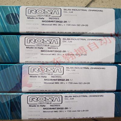议价Rosa Sistemi 导轨 MG35 Q2