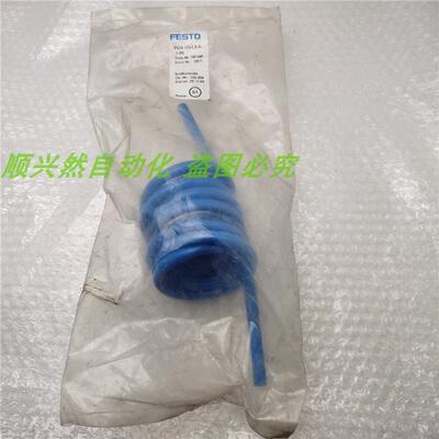 议价A014FESTO费斯托 螺旋弹簧塑料气管 PUN-10X1.5-S-1-BL 19759