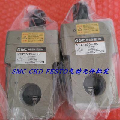 议价SMC调压阀VEX1533-06-B VEX1533-06-GN VEX1533-06
