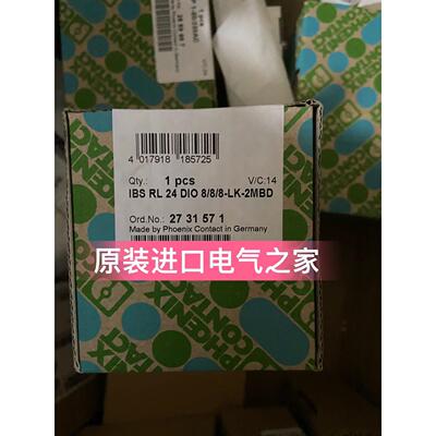议价2731571 IBS RL 24 DIO 8/8/8-LK-2MBD 菲尼克斯 分布式I/O模