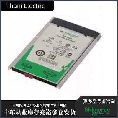 议价TSXMFPP001M 法国 Schnaider PLC 模块